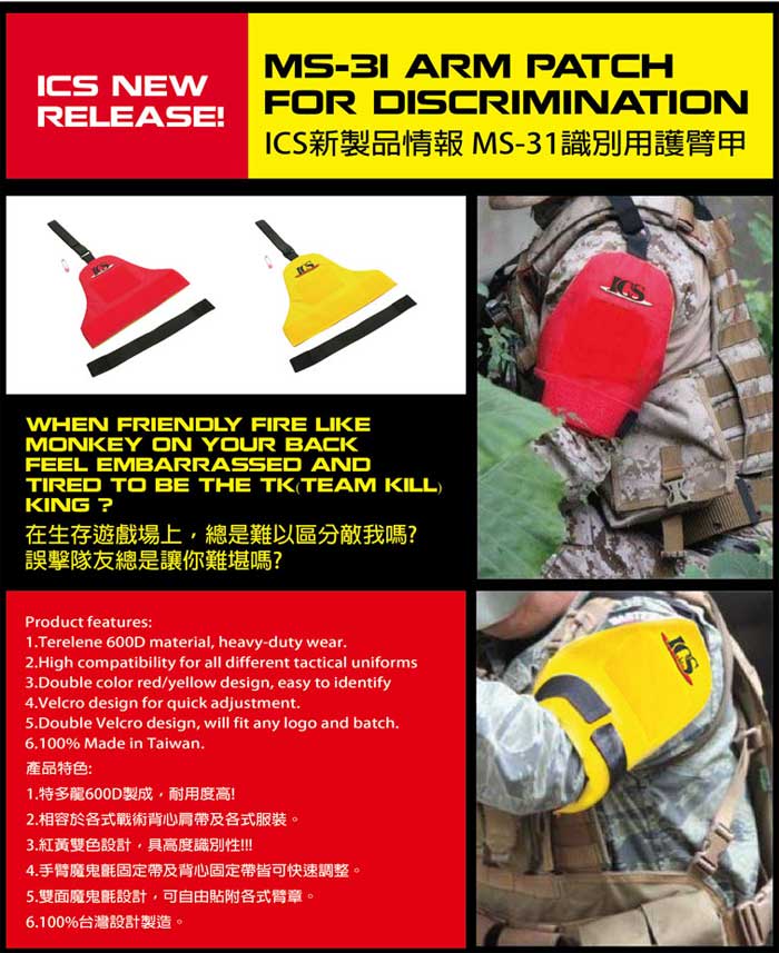 ICS Stealthily Releases New Products | Popular Airsoft: Welcome To The Airsoft World