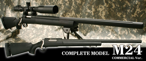 US Model 24 Sniper Rifle Commercial Version | Popular Airsoft: Welcome ...