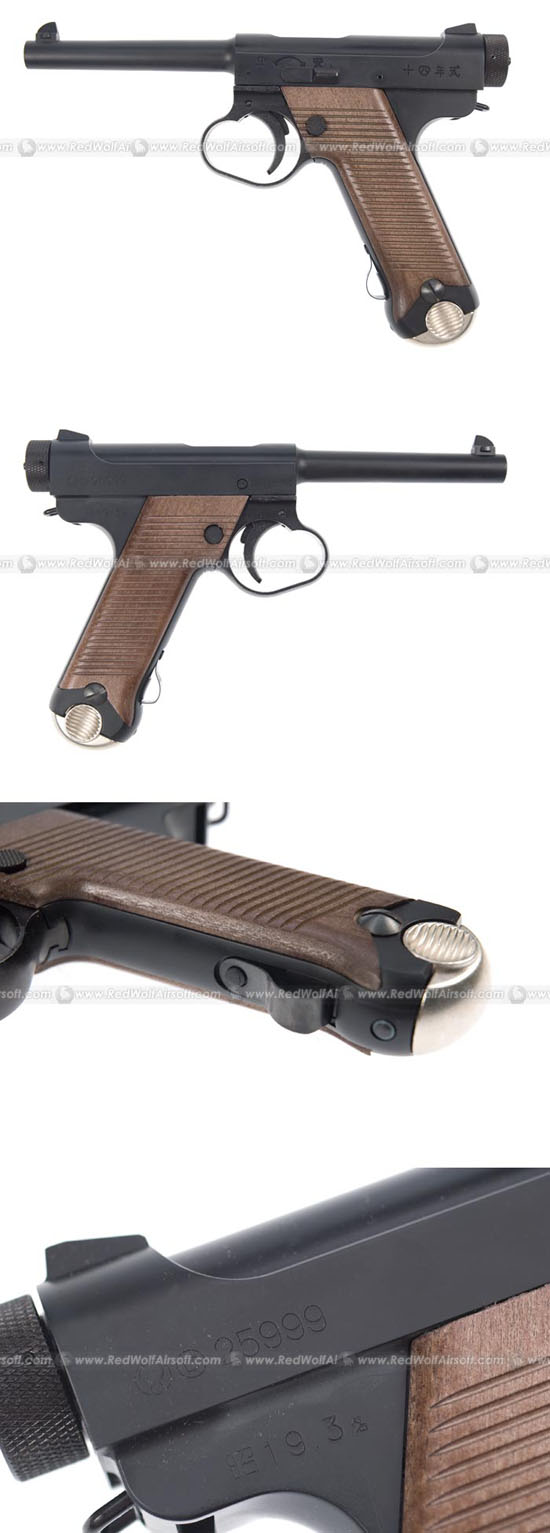 Marushin Nambu Type14 (Later Version) (8mm) | Popular Airsoft: Welcome ...