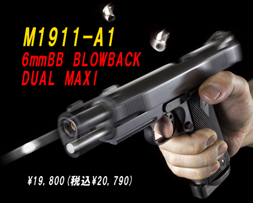 New Marushin Pistol Assembly Kits, M1911A1 Dual Maxi Blowback, and more ...