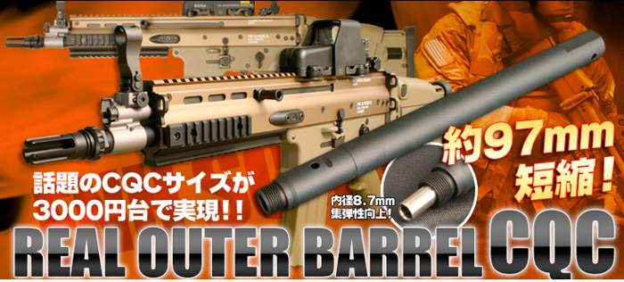 PDI-Japan Upgrade Parts for TM SCAR-L | Popular Airsoft: Welcome To The ...
