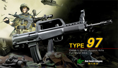 Check Six Airsoft Taking Pre-Orders for Real Sword Type 97 | Popular ...