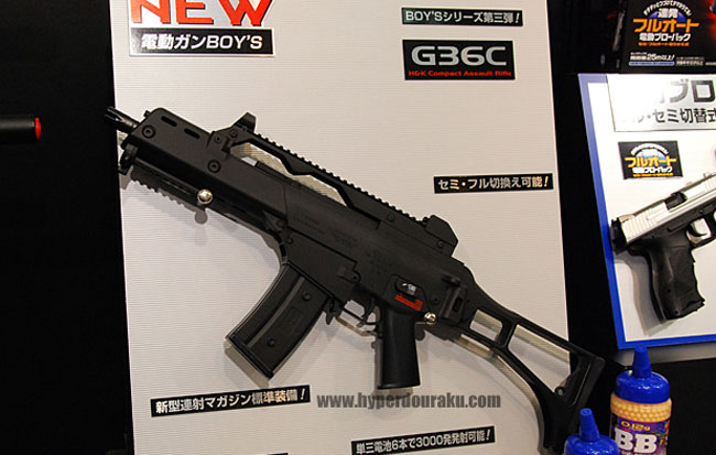 Hyperdouraku on the New Generation Marui G36K, CQB-R, MP5A5, and SAS ...