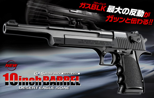 TM Desert Eagle .50 AE 10-inch barrel just released | Popular Airsoft ...