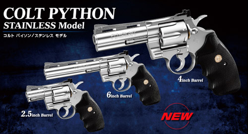 Tokyo Marui Colt Python Stainless Series | Popular Airsoft: Welcome To ...