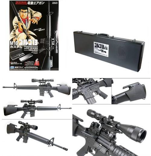 Tokyo Marui M16 Golgo 13 Version Limited Edition Available | Popular ...