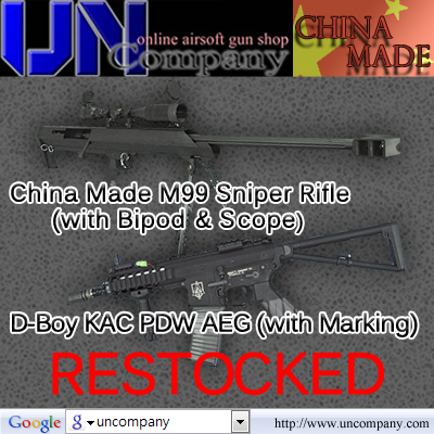 M99 Sniper Rifle and More at UN Company | Popular Airsoft: Welcome To ...