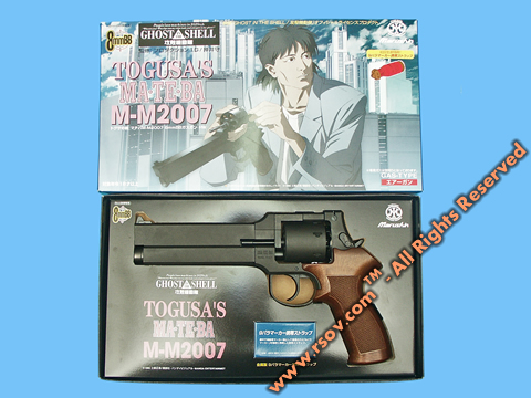 Airsoft Mateba Revolver [Only a few left!] : r/Ghost_in_the_Shell