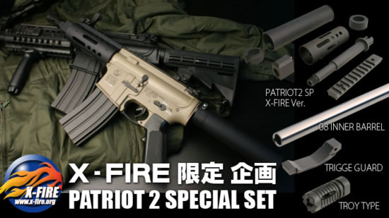 X-Fire Patriot 2 Special Set | Popular Airsoft: Welcome To The Airsoft ...