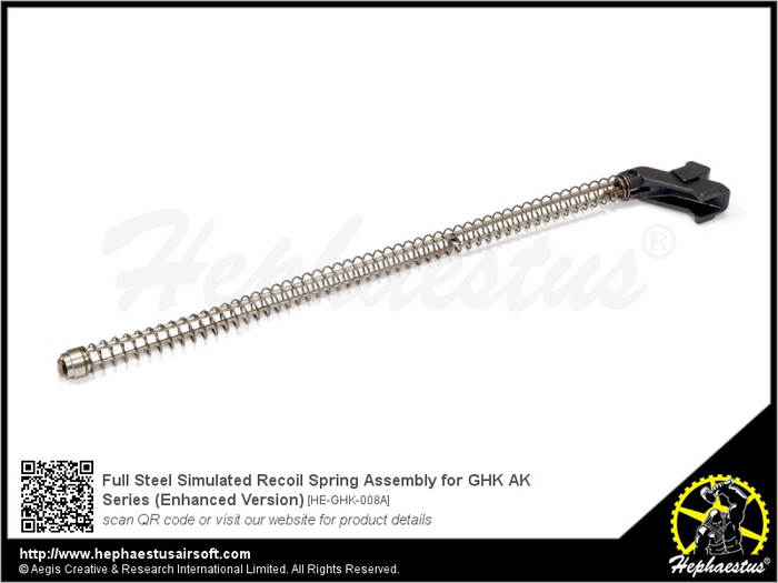 Hephaestus Enhanced Recoil Spring Assembly | Popular Airsoft: Welcome ...