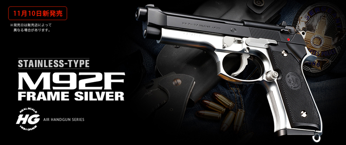 New Tokyo Marui Air-Cocking Models | Popular Airsoft: Welcome To The Airsoft World