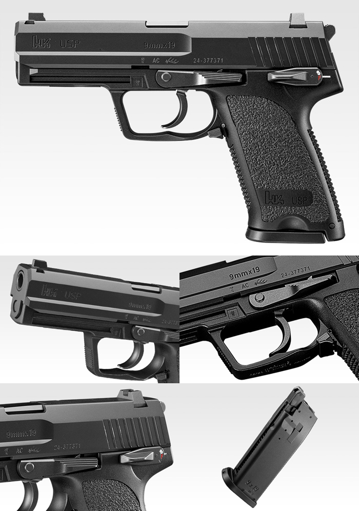 Tokyo Marui USP 17 January 2018 Release | Popular Airsoft: Welcome To ...