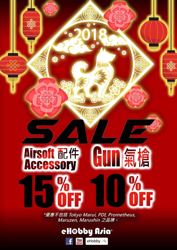 eHobby Asia Chinese New Year Sale 2018 | Popular Airsoft: Welcome To ...