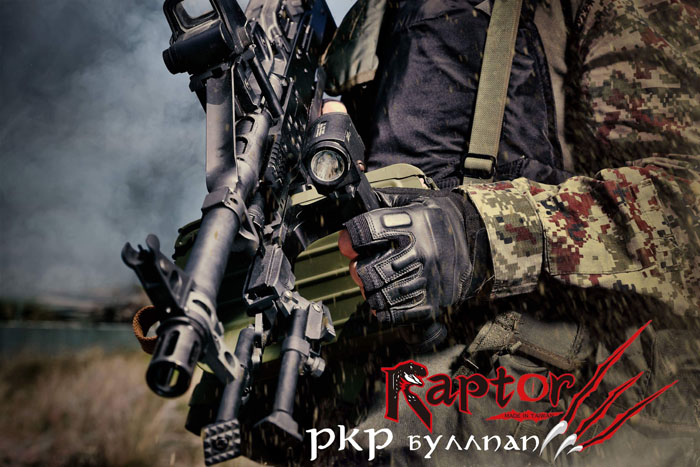 Limited Edition Raptor PKP Bullpup AEG | Popular Airsoft: Welcome To ...