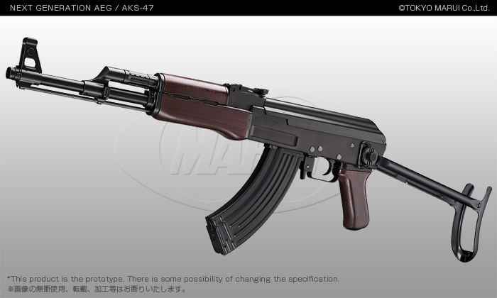 Tokyo Marui 5th Festival: MK46, AKS-47, FNX-45 Tactical & Hi-Capa D.O.R ...