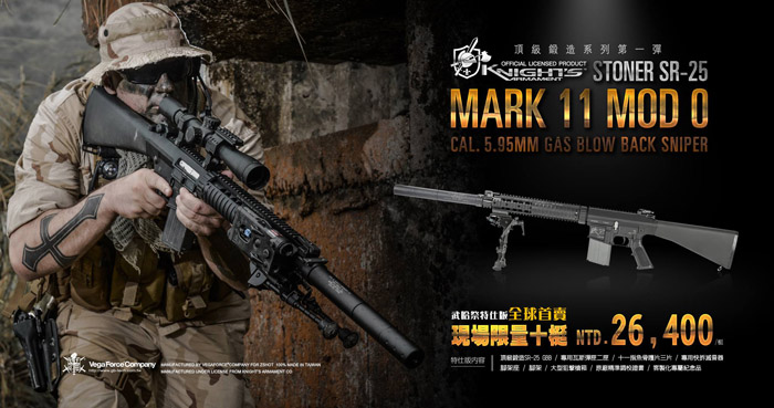 VFC Mark 11 Mod 0 GBBR At CWI Airsoft | Popular Airsoft: Welcome To The ...