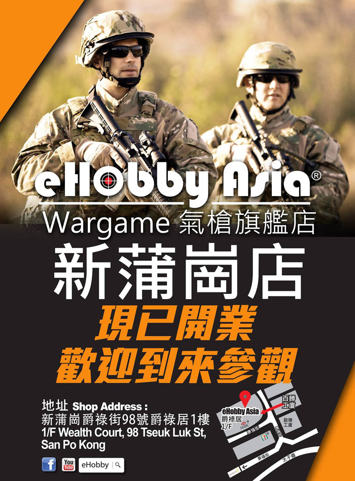 eHobby Asia Shop Renovation Update | Popular Airsoft: Welcome To The ...