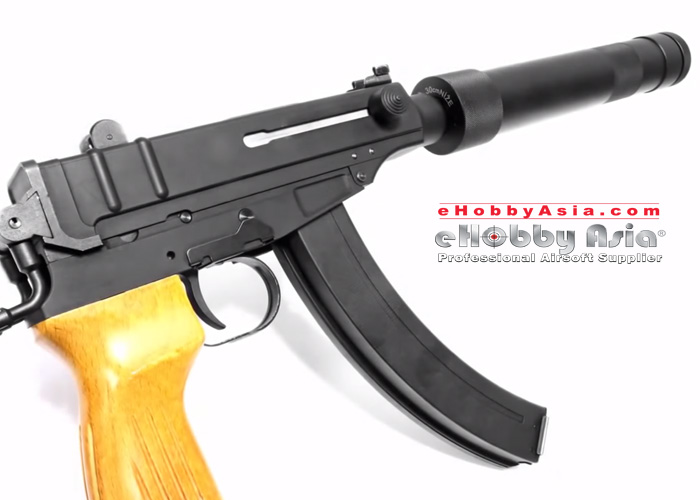 eHobby Asia: KSC Vz61 Suppressor | Popular Airsoft
