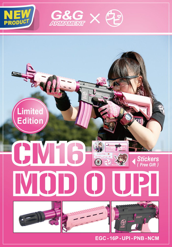 G&G Limited Edition CM16 MOD0 UPI AEG | Popular Airsoft: Welcome To The ...