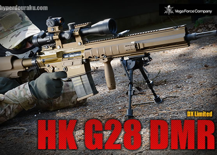 Hyperdouraku: VFC HK G28 DMR DX | Popular Airsoft