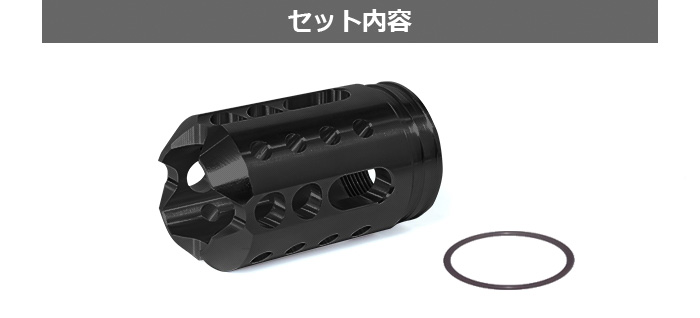 Defender Type Muzzle Brake For KSG | Popular Airsoft: Welcome To The ...