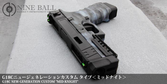 Laylax NEO 4D Marui G18C Custom Grip | Popular Airsoft: Welcome To The ...