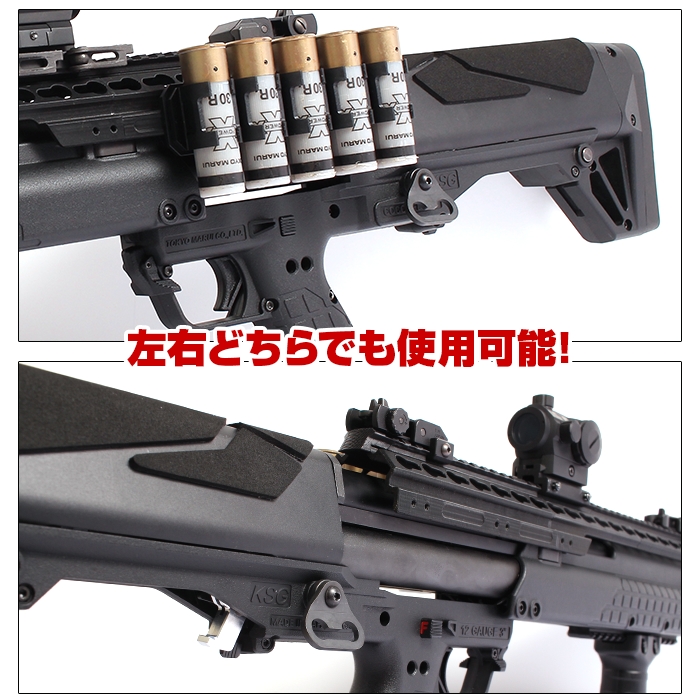 Laylax KSG Tactical Swing Swivel | Popular Airsoft: Welcome To The ...