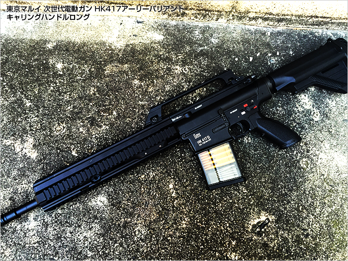 Nitro.Vo Carry Handle Long At Laylax | Popular Airsoft: Welcome To The ...