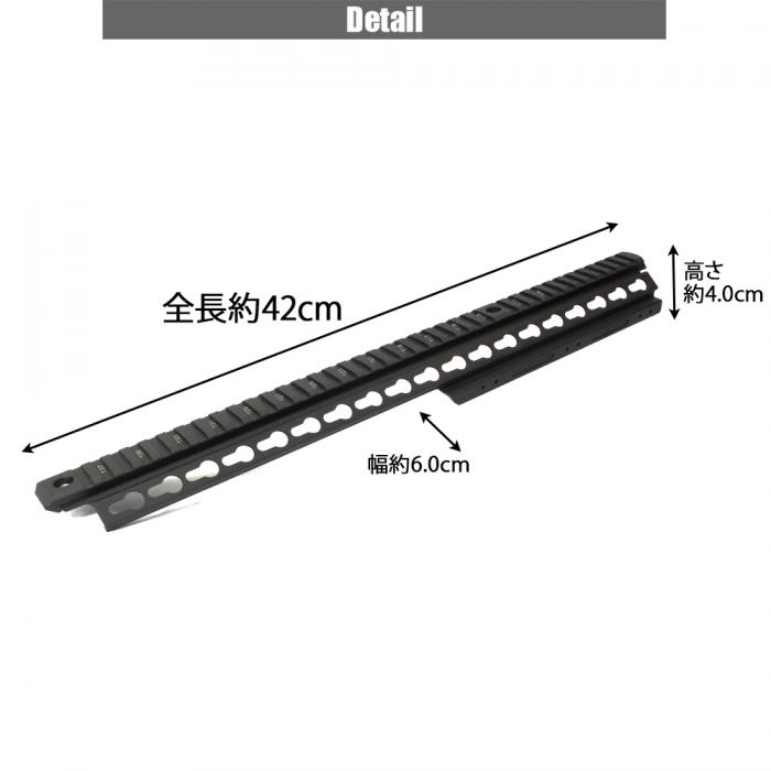Nitro.Vo KSG Keymod Long Top Rail | Popular Airsoft: Welcome To The ...