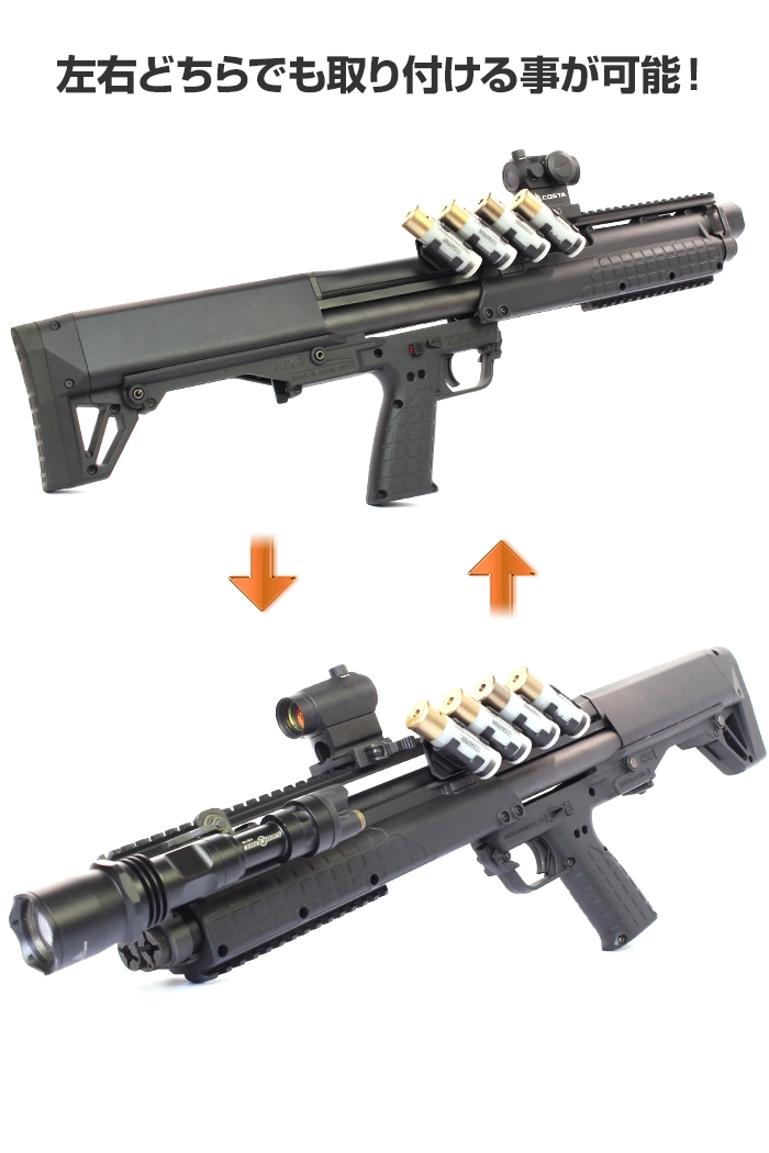 Laylax Marui KSG Shotgun Shell Holder | Popular Airsoft: Welcome To The ...