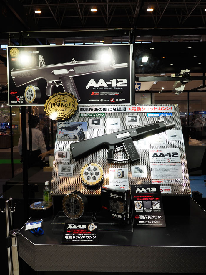 TM AA-12 AES Drum Mag 29 June Release | Popular Airsoft: Welcome To The ...