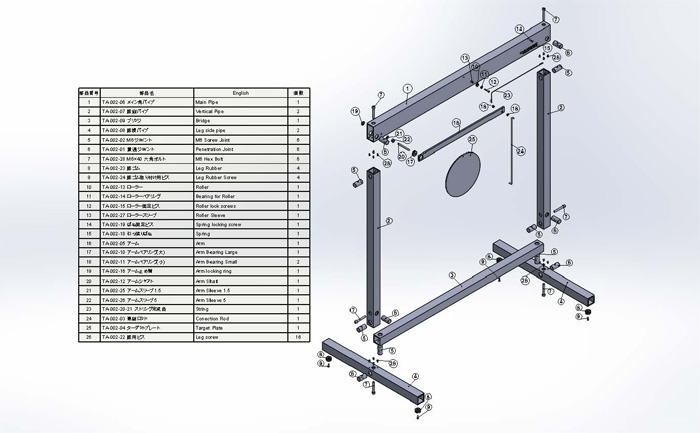 Systema Releases Pendulum Target For Dynamic Shooting Technique ...