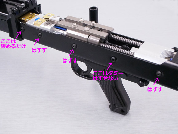 SHOEI MG42 AEG Review by Saba-Navi | Popular Airsoft: Welcome To The ...