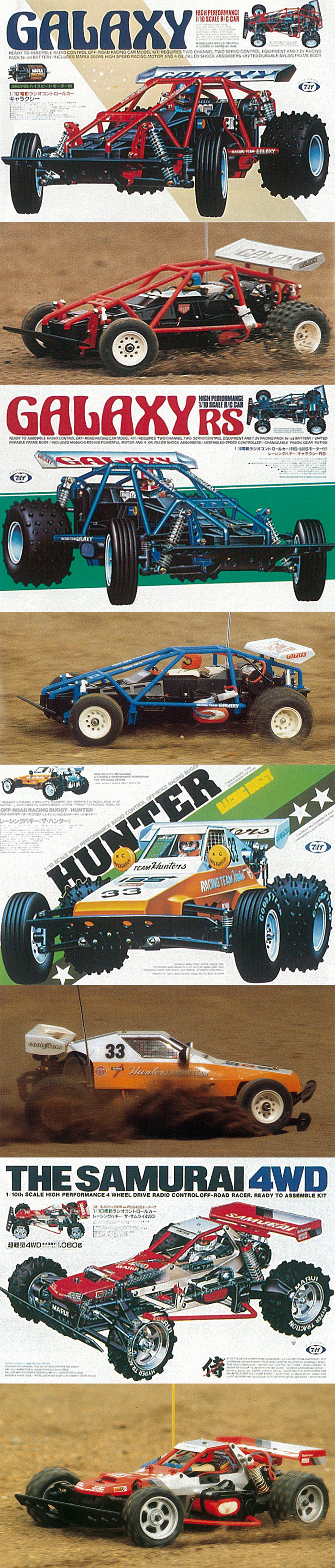 50 Years Of Tokyo Marui Part 2: Model Cars & Model Cap Firing Guns ...