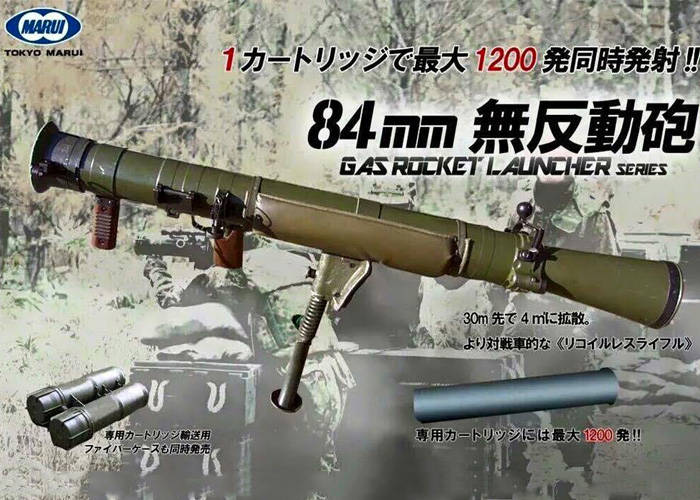 A Tokyo Marui Carl Gustav Gas Airsoft Recoilless Rifle? Not Happening ...