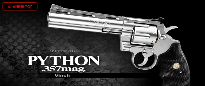 TM Colt Python .357 Stainless Models | Popular Airsoft: Welcome To The Airsoft World