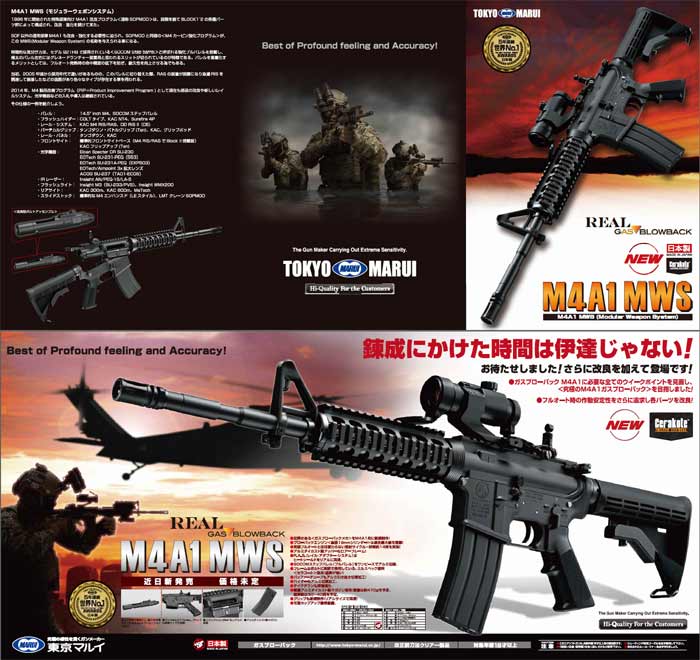 Tokyo marui m4 mws gbbr : r/airsoft
