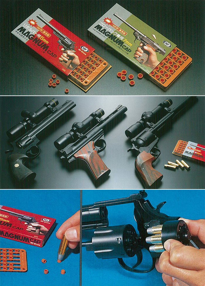 50 Years Of Tokyo Marui Part 2: Model Cars & Model Cap Firing Guns | Popular Airsoft: Welcome To ...