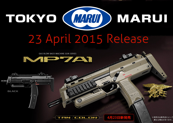 Tokyo Marui MP7A1 GBB Tan Version | Popular Airsoft: Welcome To The ...