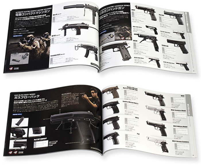 Tokyo Marui Product Catalog 2015 Available | Popular Airsoft: Welcome ...