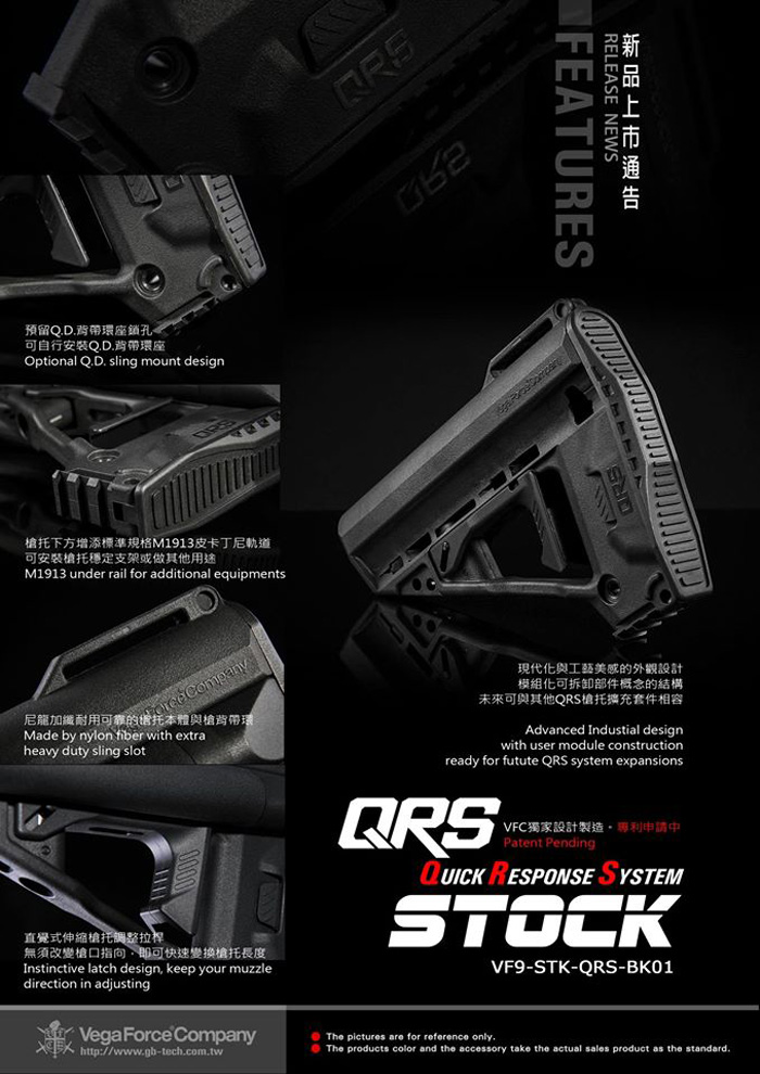 VFC Quick Response System At WGC Shop | Popular Airsoft: Welcome To The Airsoft World