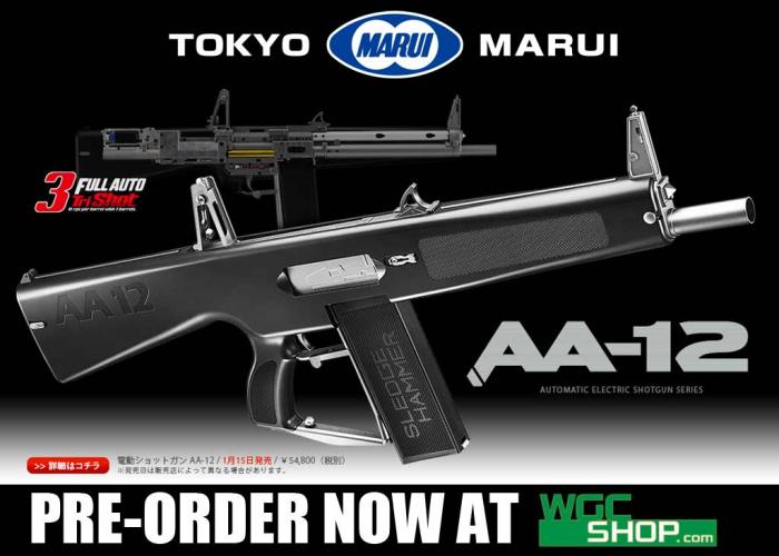WGC Shop: Tokyo Marui AA-12 Pre-Order | Popular Airsoft