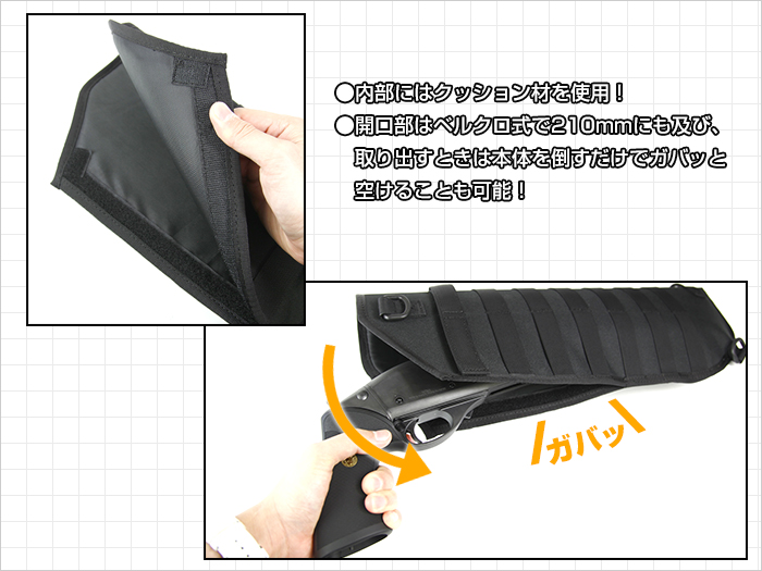 Laylax M870 Breacher Shotgun Sheath | Popular Airsoft: Welcome To The ...