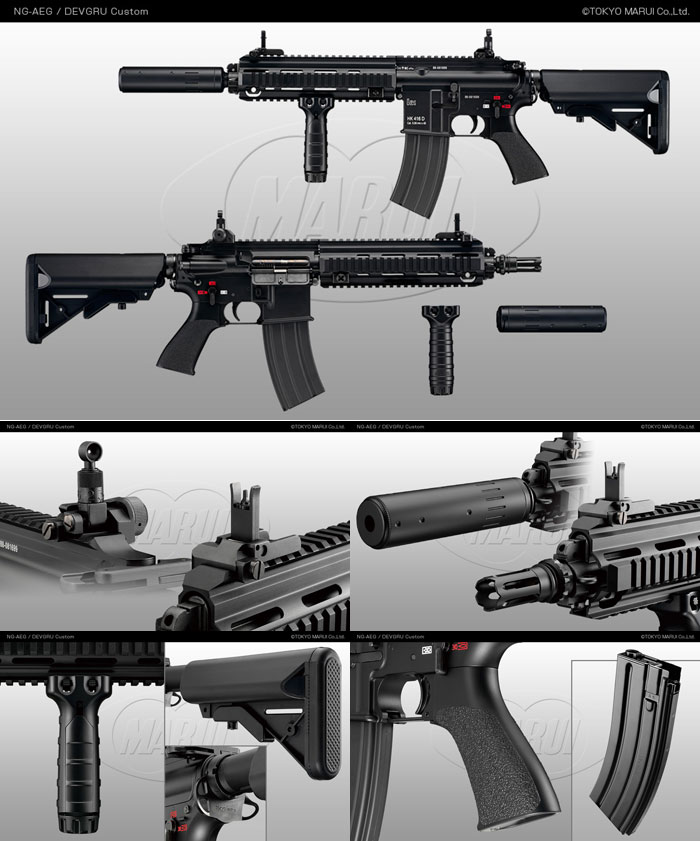 Full Details On Marui's New Products at The Tokyo Hobby Show 2013 ...