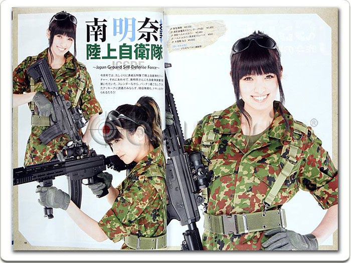 JAPANESE Self Defense Force Recruitment Ad! | Page 2