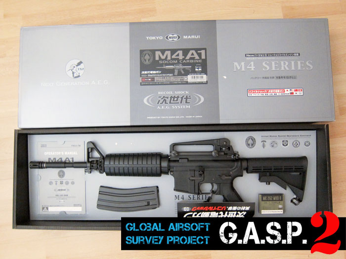 The 2nd G.A.S.P. Survey Prizes Await You | Popular Airsoft: Welcome To ...