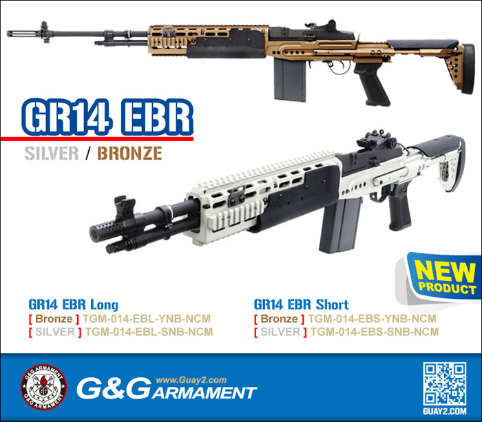 M14 Ebr Silver