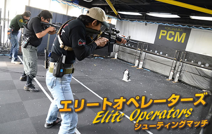 2nd Elite Operators Shooting Match | Popular Airsoft: Welcome To The ...