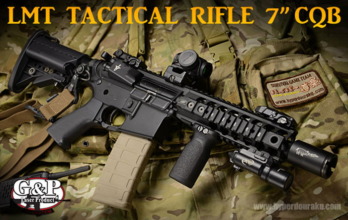 G&P LMT 7" CQB AEG Review | Popular Airsoft: Welcome To The Airsoft World