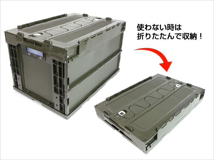 New Laylax Collapsible Military Container | Popular Airsoft: Welcome To ...